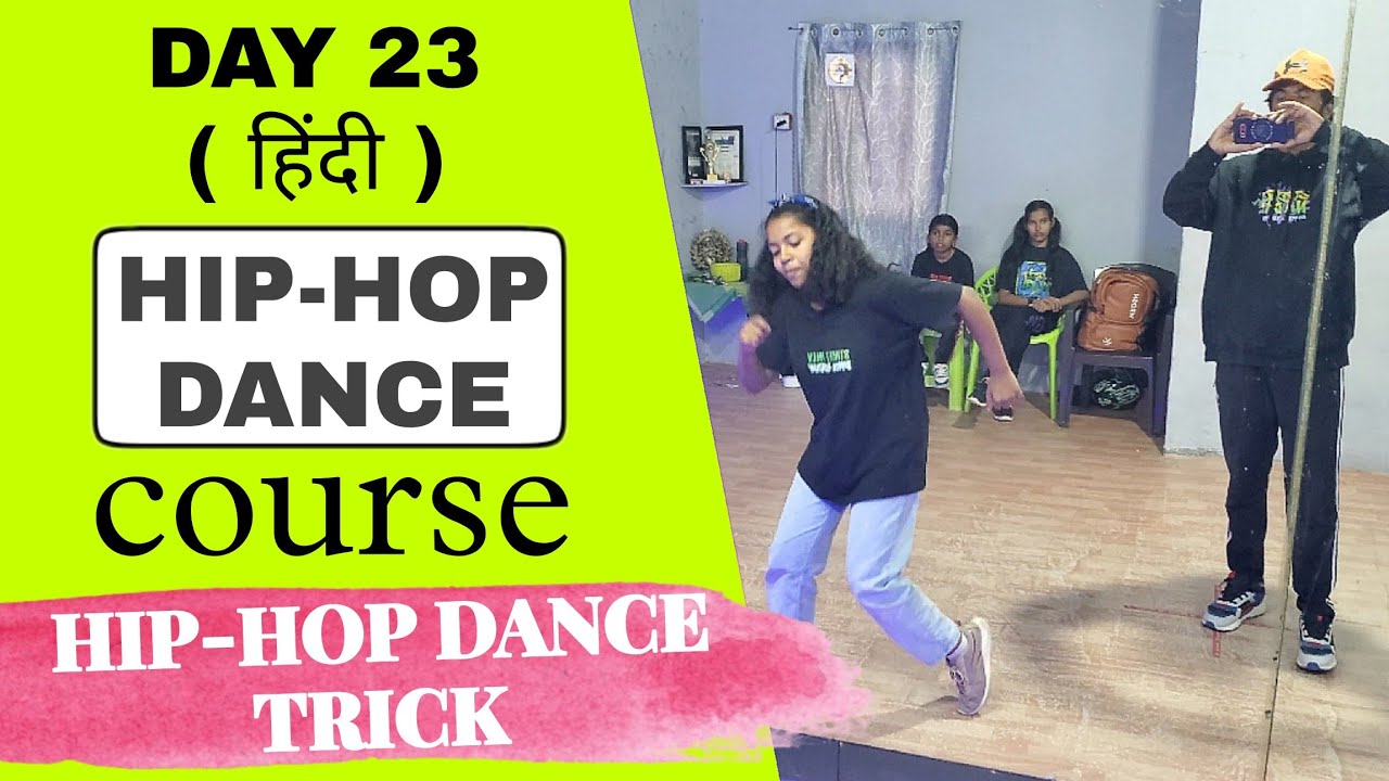हिंदी | DAY 23 | A HIP-HOP DANCE TRICK - YouTube