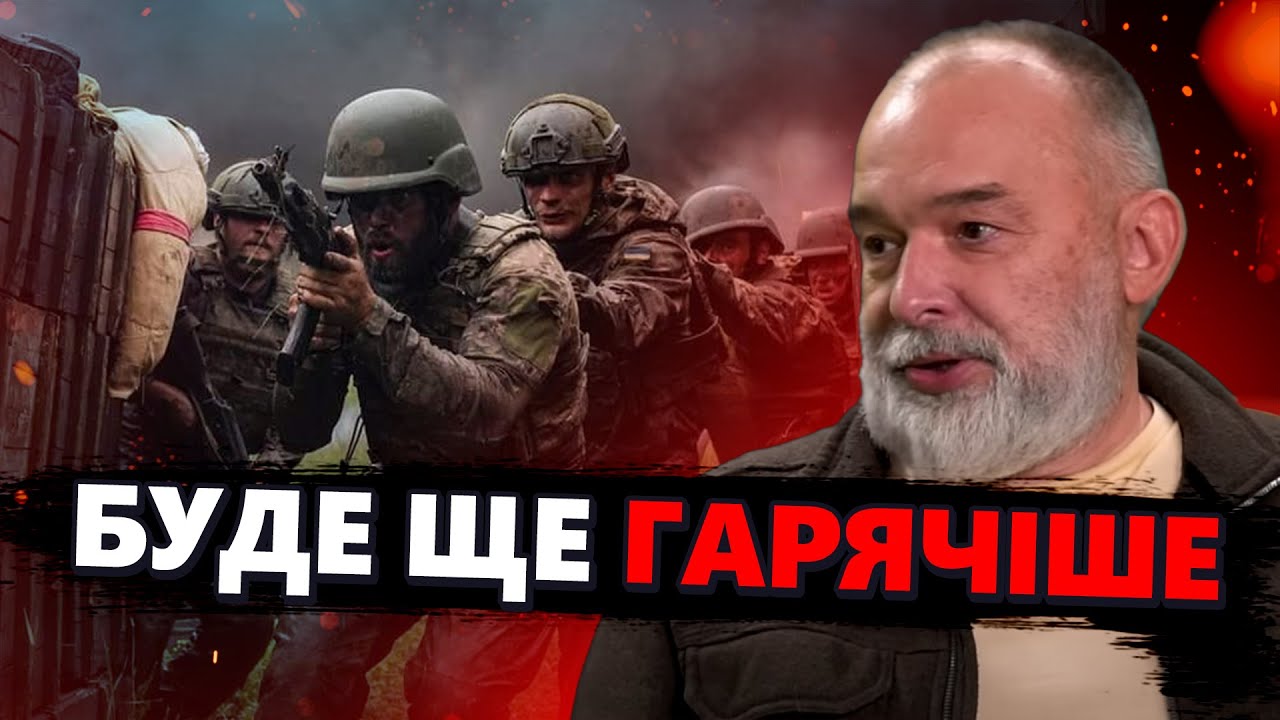 ШЕЙТЕЛЬМАН: Ви НЕ УЯВЛЯЄТЕ, що скоро почнеться НА ФРОНТІ! / РАЗЮЧИЙ ...