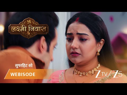 Lakshmi Nivas | Jab Veer ki tabiyat hui kharaab, tab Radhika ne rakha uska khayaal.