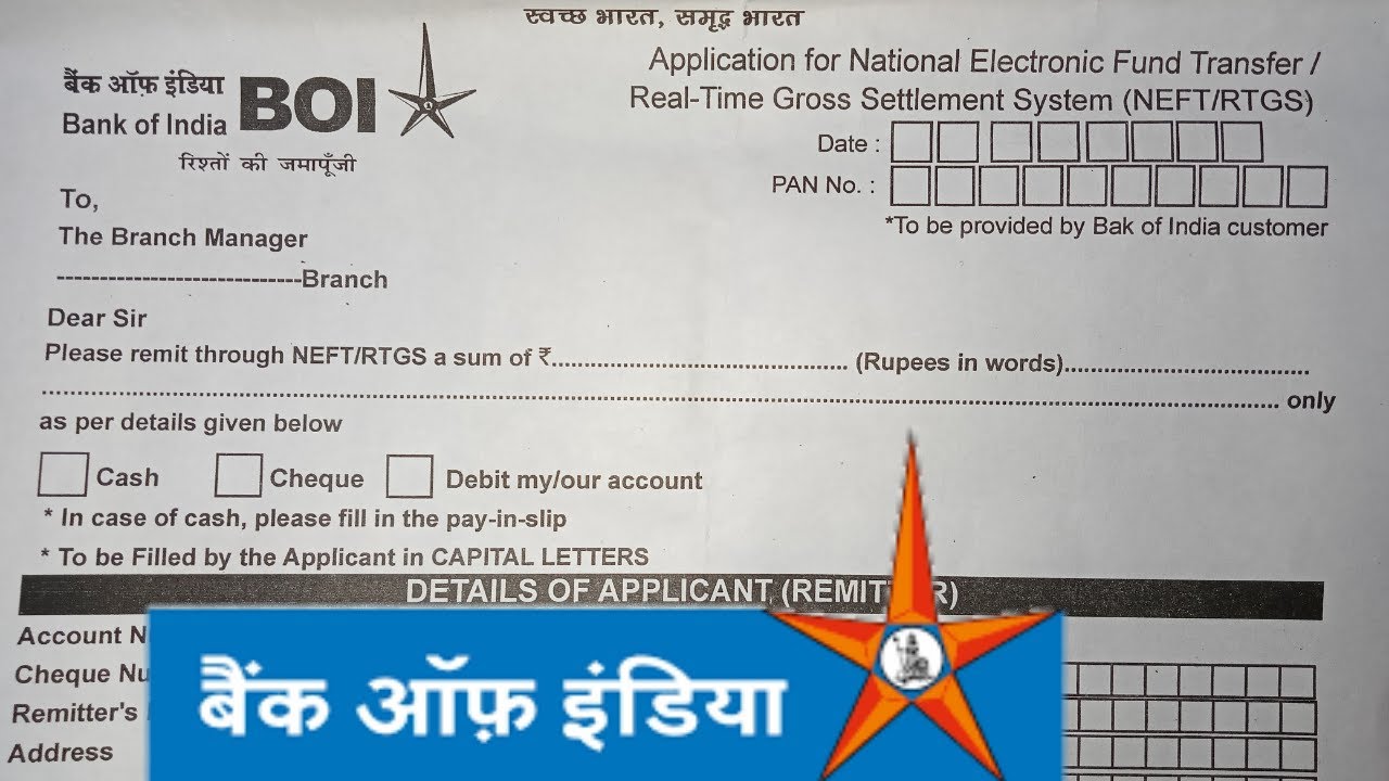 How To Fill Bank Of India NEFT RTGS Form In 2024 YouTube