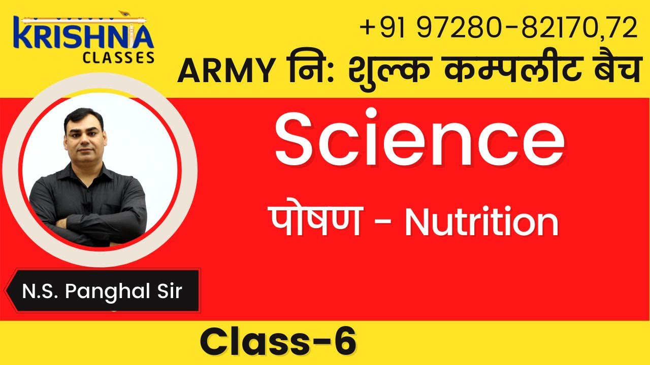 Army Batch // Free Army Batch // Army Batch Live // Army Special Batch ...