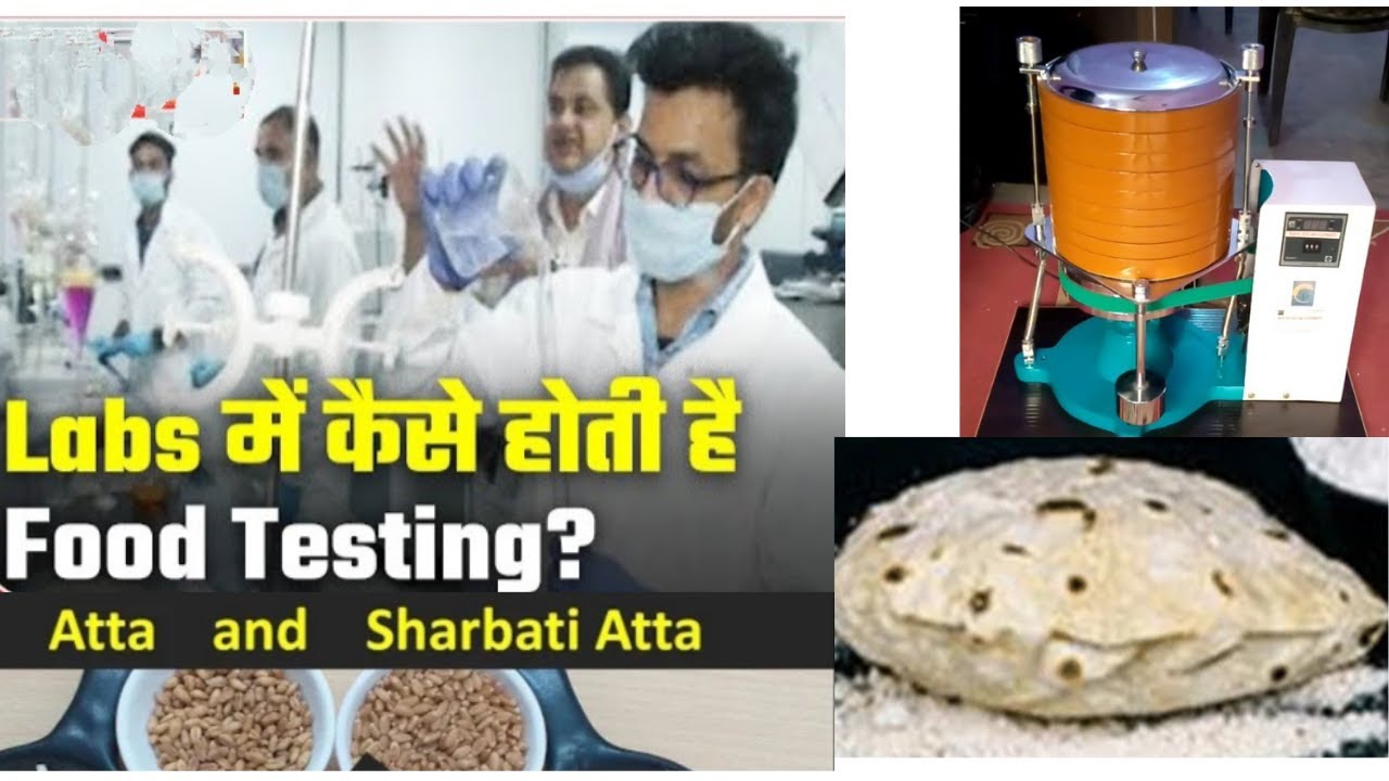 atta lab testing - YouTube