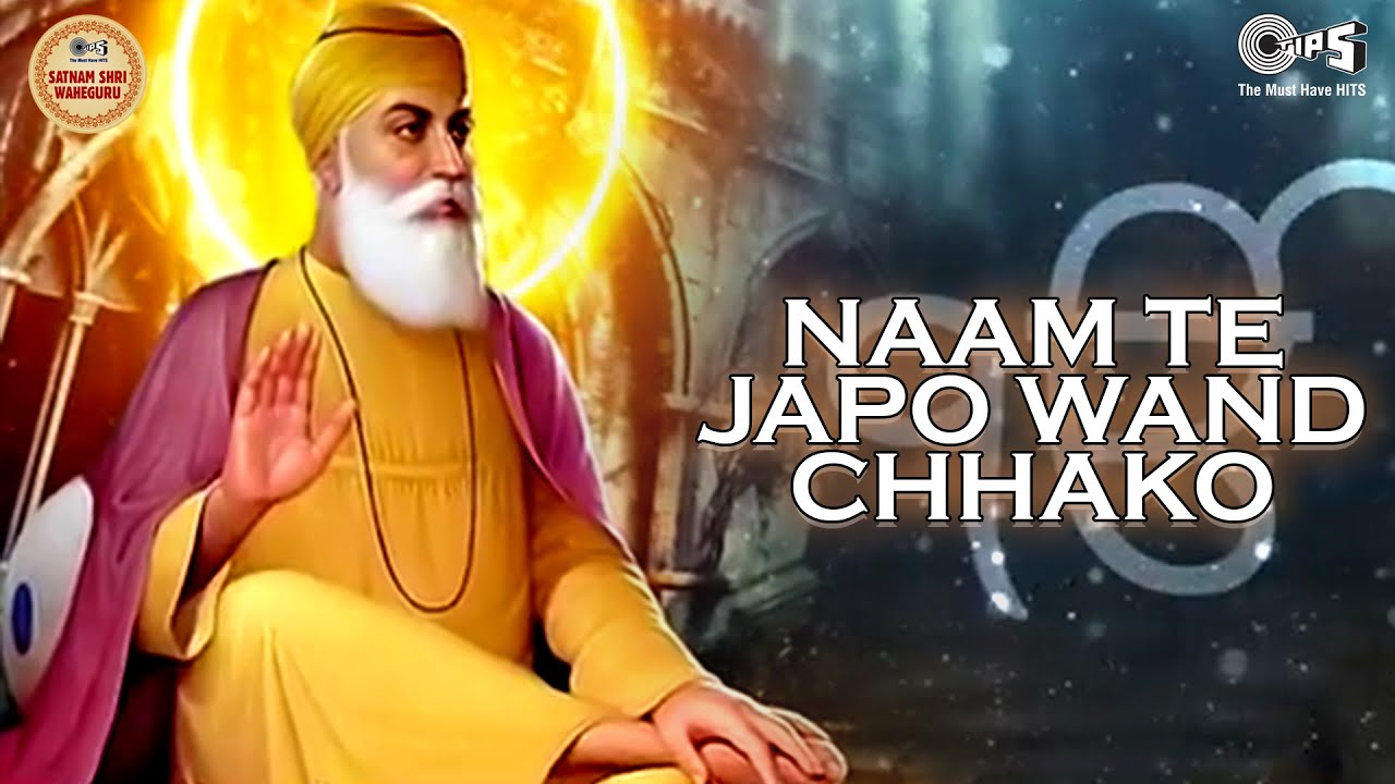Naam Japo Te Wand Chako | Bhai Amandeep Singh, Harshdeep Kaur Ft ...