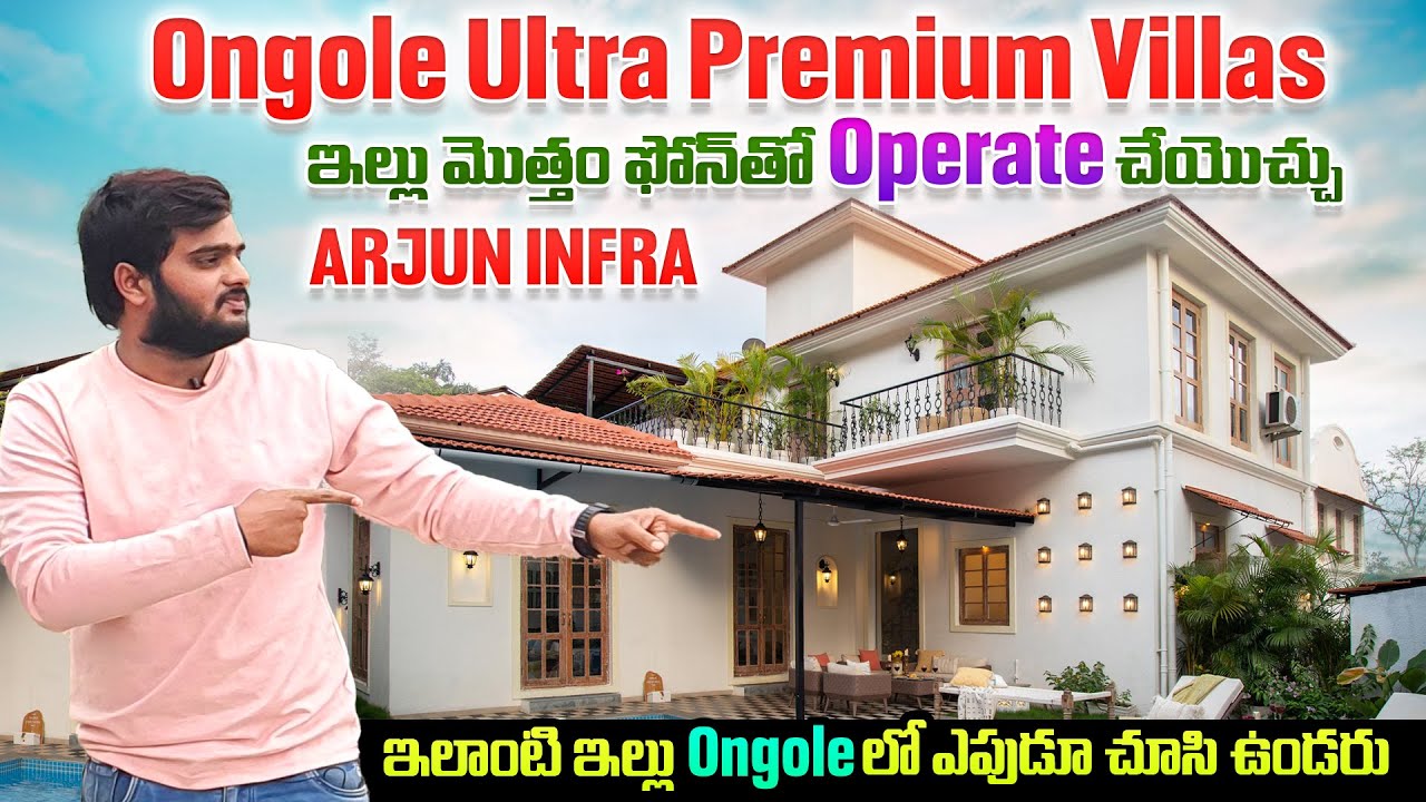 Ongole Premium Villas | 60 Villas | 17 Acres | Proposed 5 Star Hotel ...