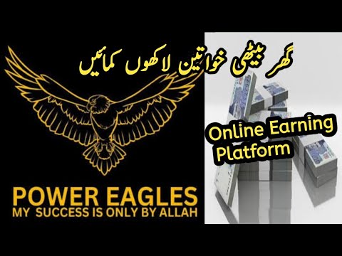 Online Earning Platform| My personal experience | Power Eagles | Forever living products - YouTube