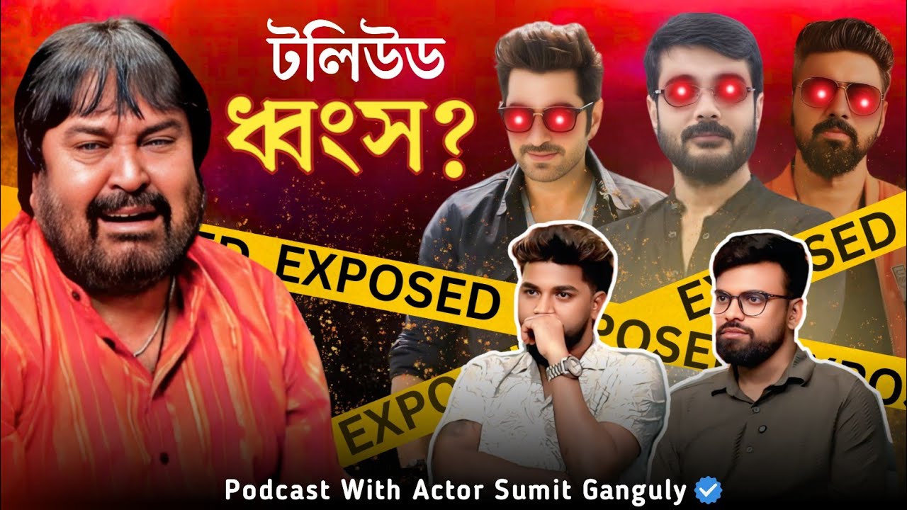 Dark Reality of Tollywood 🚫 Exposed🛑ft. Sumit Ganguly | Coffee with PrankBuzz Ep:01 - YouTube