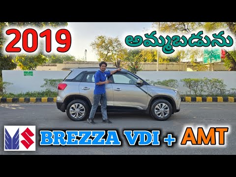 Maruti Suzuki BREZZA VDI plus AMT 2019 అమ్మబడును 86397 77450 ...