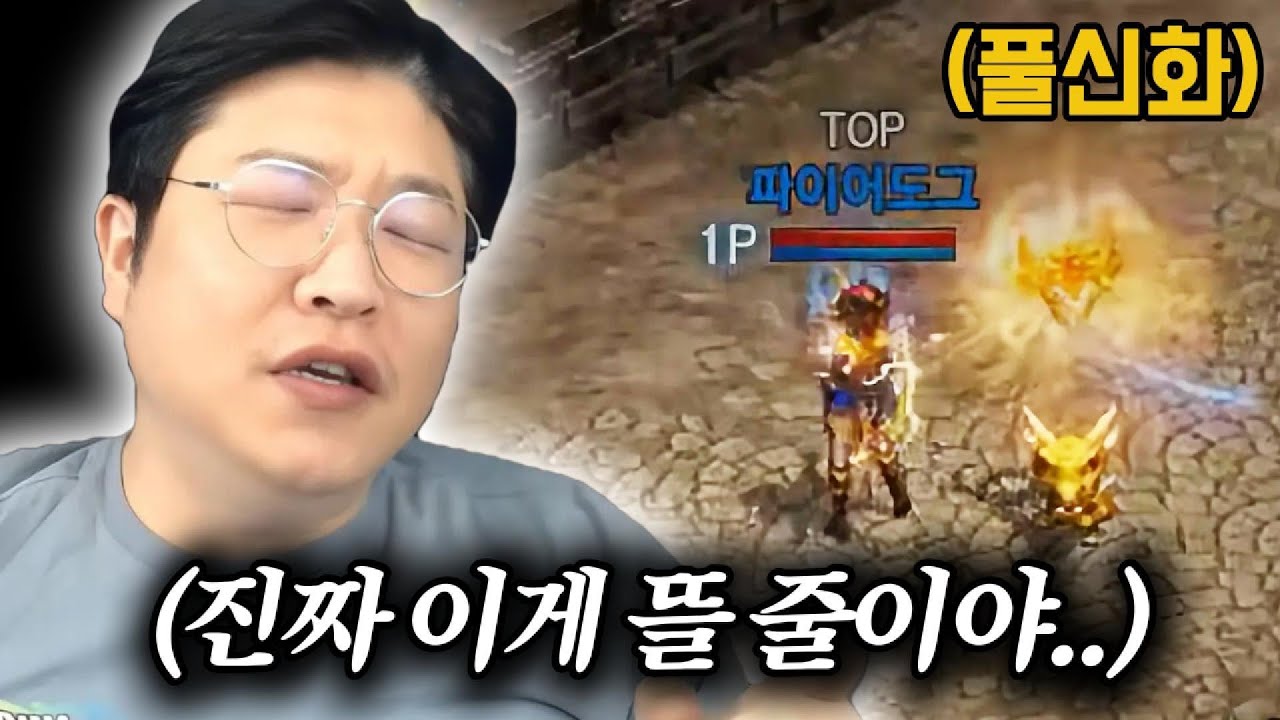 리니지M 글루디오 36화, 무아지경 (ft.영웅티셔츠) - YouTube