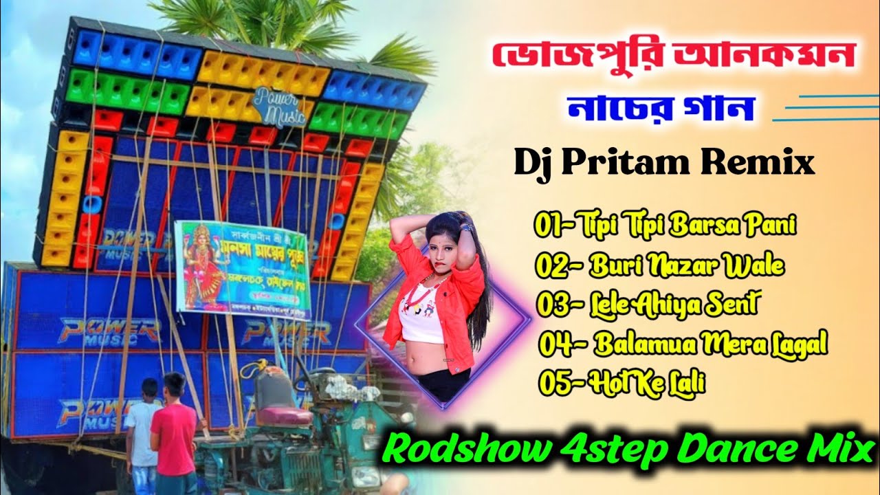 Dj Pritam Remix || Bhojpuri New Song || Rodshow 4 Step Dance Mix ...