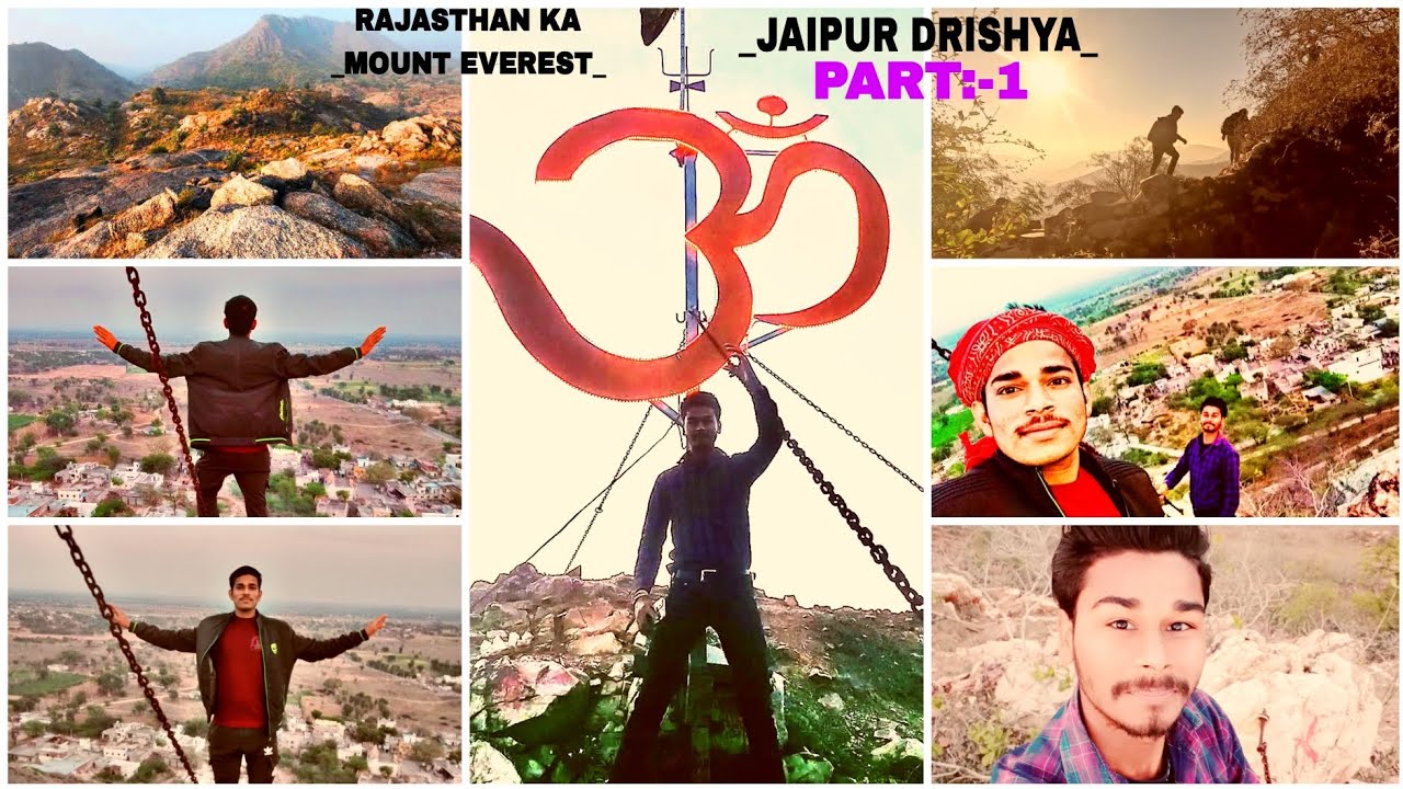 ! MOUNTAIN TOOR ! ! RAJASTHAN JAIPUR MOUNTAIN CLIMBING ! ! ! - YouTube