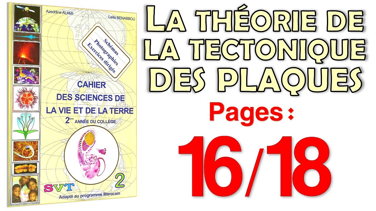 Azzedine Alami SVT 2AC - Page 16,18 😍 La théorie de la tectonique des ...