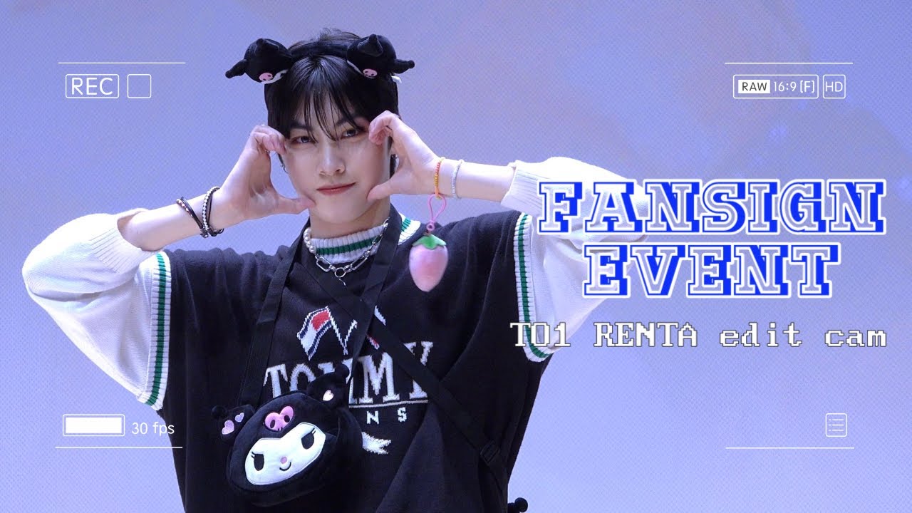 TO1 RENTA FANSIGN EVENT edit cam | 티오원 렌타 팬싸 fancam | 西島蓮汰 - YouTube