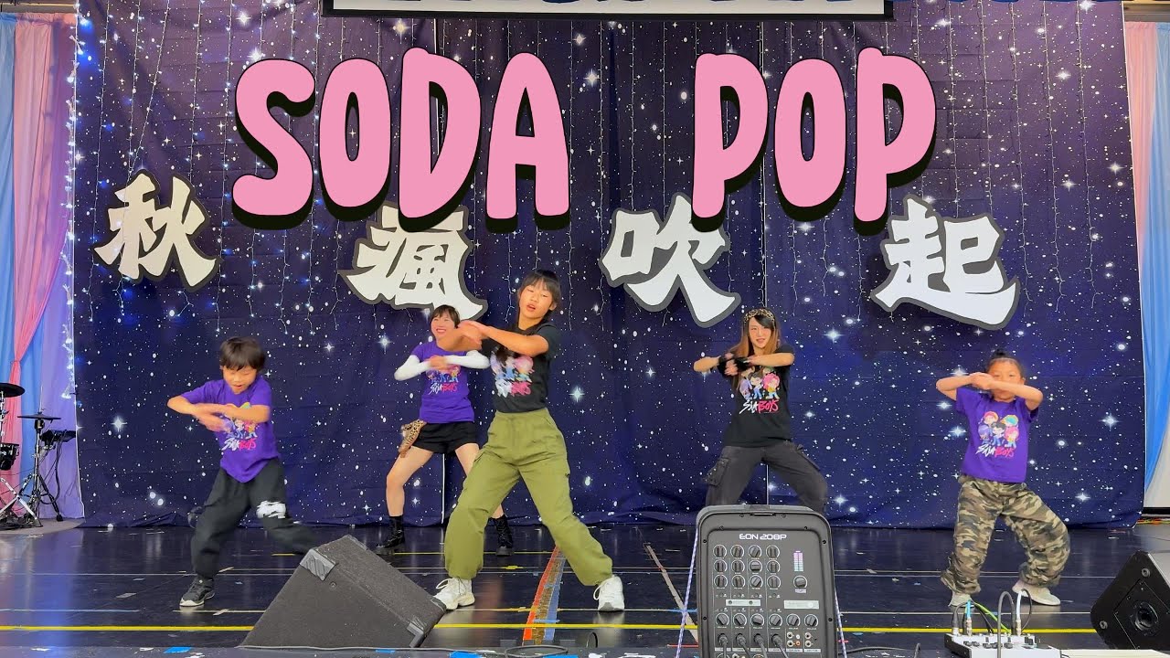 Saja Boys 'Soda Pop' Dance Cover on Stage | Bay Area - YouTube