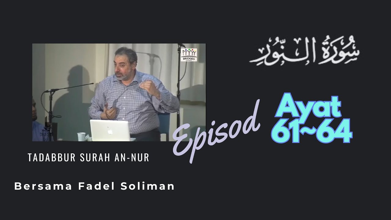 Tadabbur Surah An-Nur Oleh Fadel Soliman Ep. 20 - YouTube