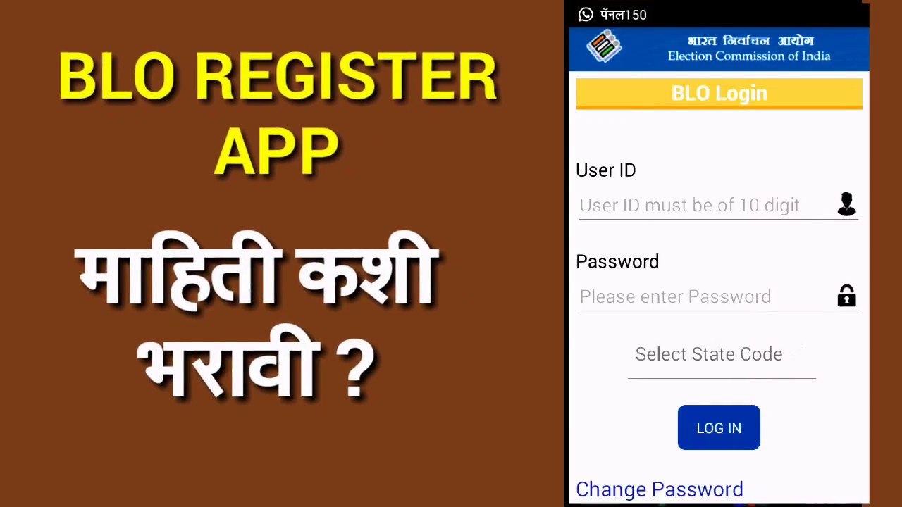 BLO REGISTER APP - YouTube