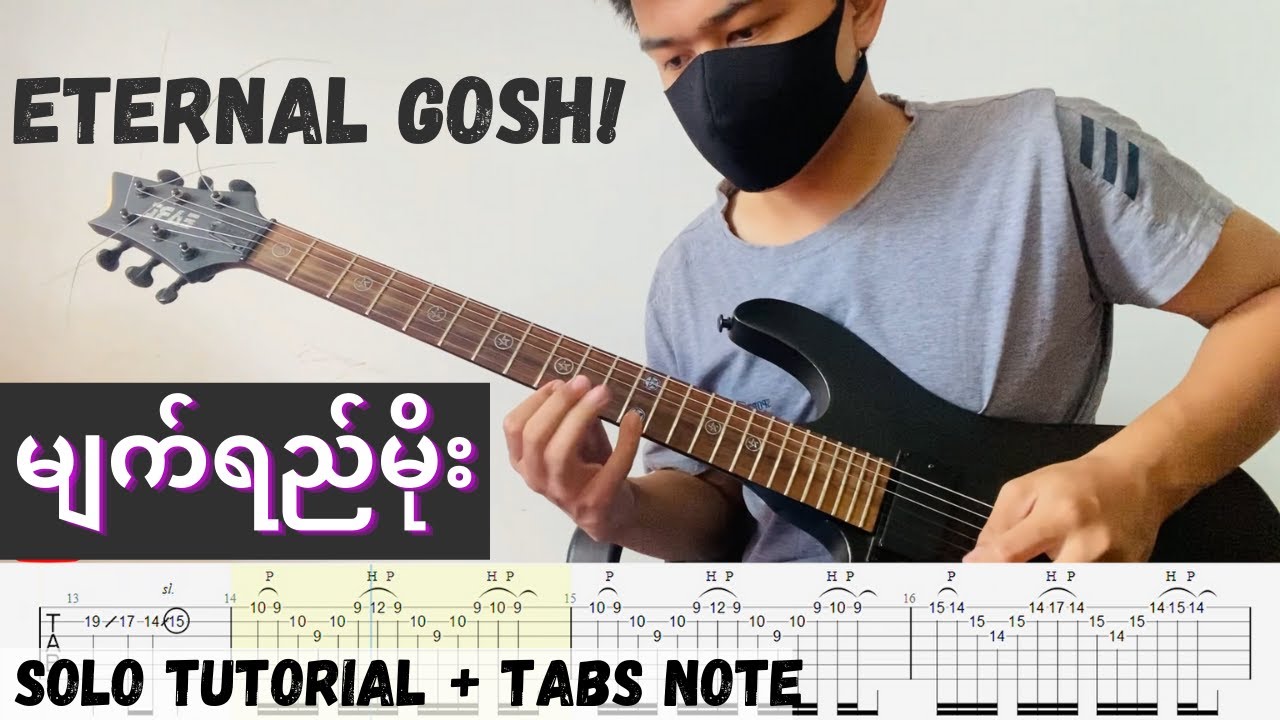 မျက်ရည်မိုး - Eternal Gosh (Solo Tutorial with Tab Note) - YouTube
