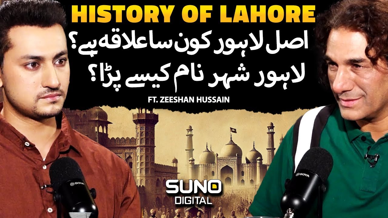 Untold History of Lahore | Original Lahore in Ichhra or the Walled City ...