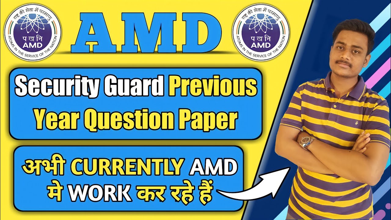 AMD Security Guard Previous Year Questions Paper Download # ...