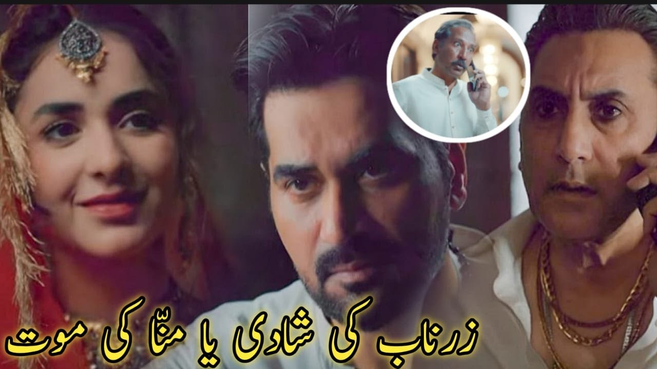 Gentleman Episode 26 Promo Review | Next Story | Humayun Saeed | Yumna ...