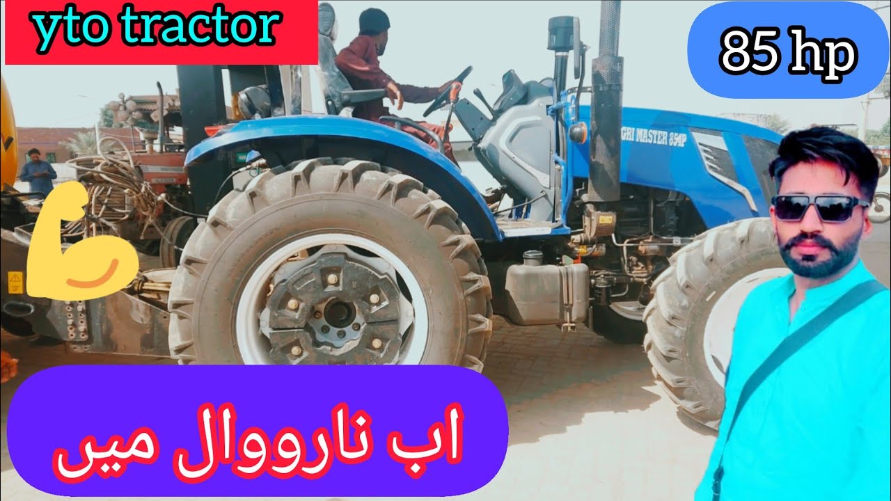 yto agri master 854p tractor /yto tractor in pakistan /narowal tractors ...
