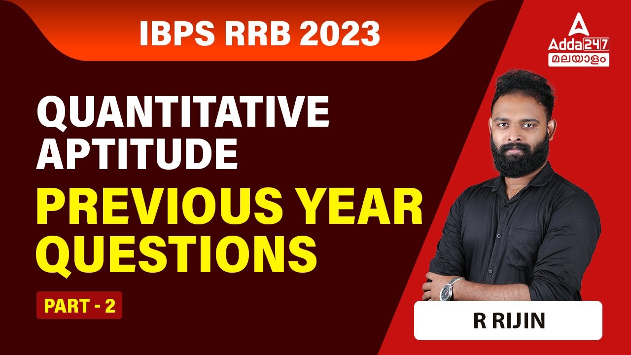 IBPS RRB 2023 | Quantitative Aptitude Previous Year Questions | By R ...