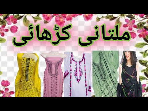 Multani Hand Embroidery Dress Design 2024 | Hand Embroidery Designs ...