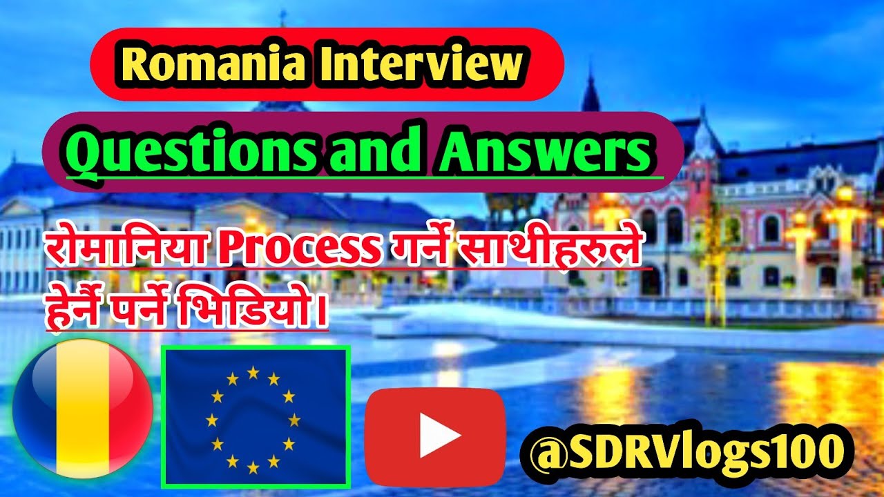 Romania Interview Questions and Answers | रोमानिया Process गर्ने ...