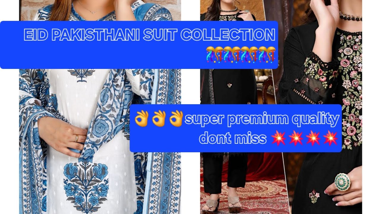 most wanted EID Pakistani suit collection don't miss 🎊🎊🎊🎊🎊 - YouTube