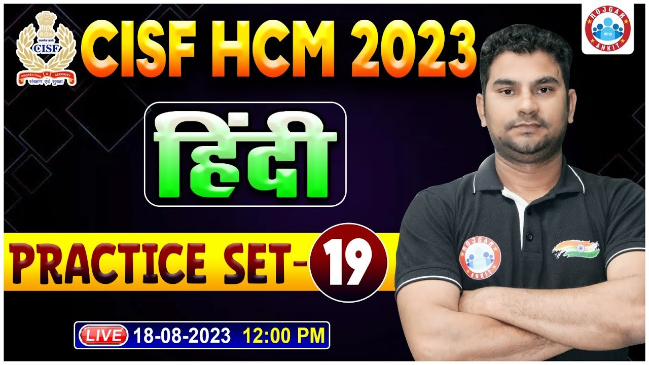 CISF HCM 2023, CISF Hindi Practice Set 19, HCM Hindi Previous Year Questions, Hindi By Neeraj ...