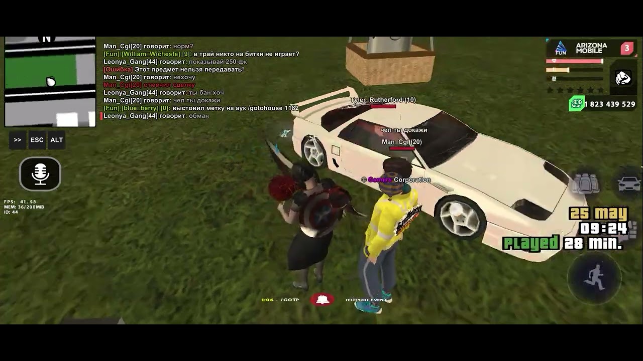 25 мая 2023 г. - YouTube