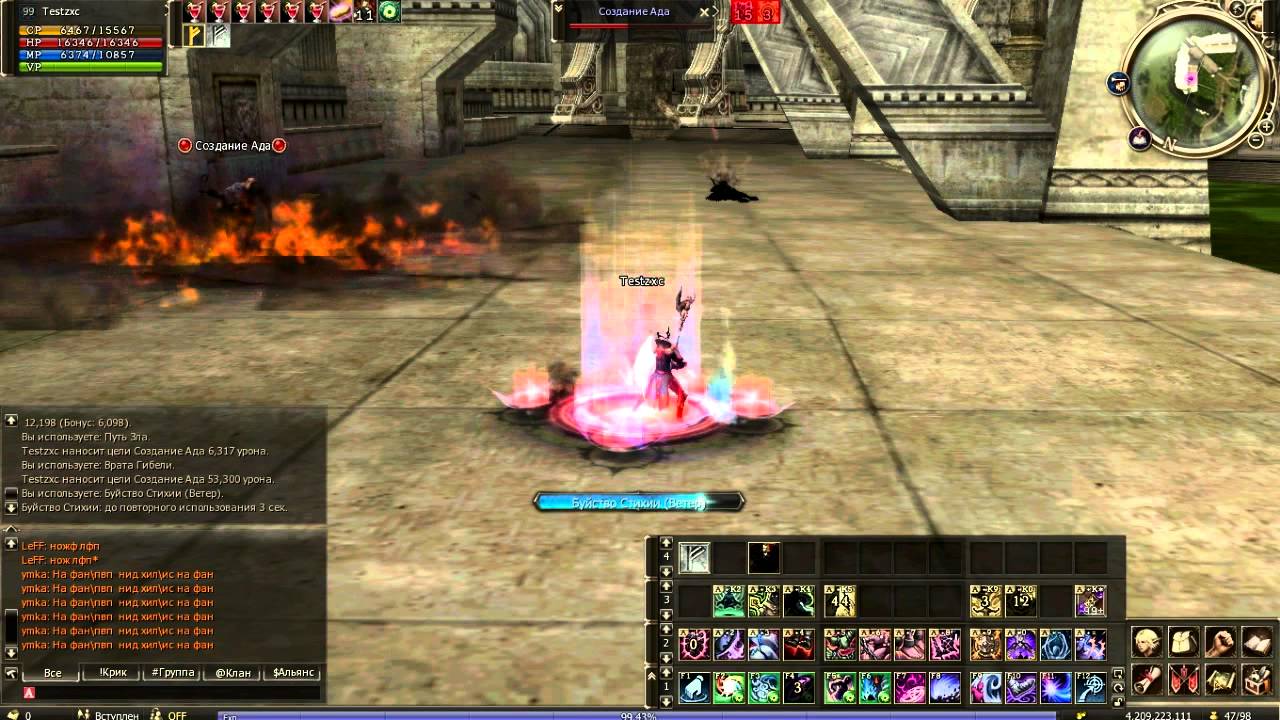 Lineage 2 - Lindvior RU PTS - FEOH Necromancer & Soul Breaker - YouTube