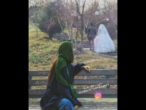 arabesk rap öyle bir bakışın var ki dunyalara değişmem