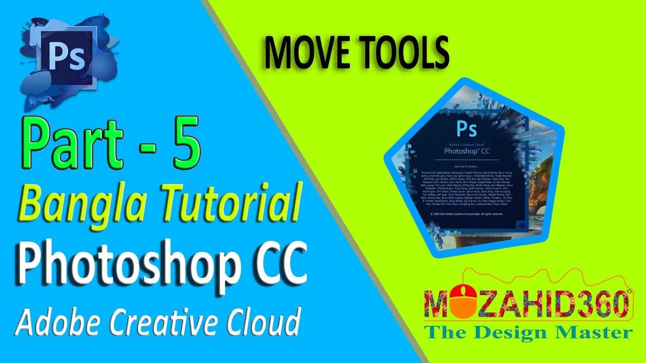 How to Using move tools in Adobe Photoshop cc 2017 (part-05)/Move Tools ...