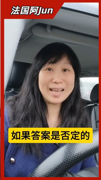 亲爱的，今天你过得好吗？亲爱的 Youtube
