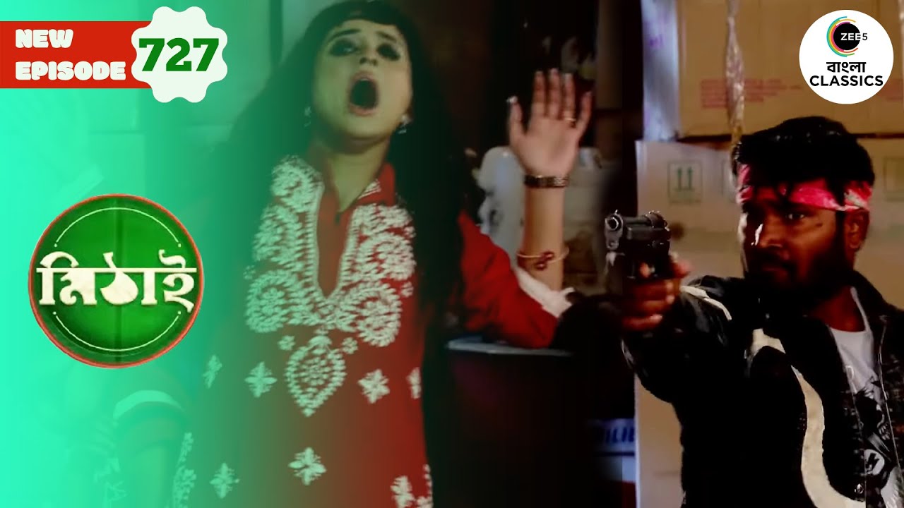 The goons shoot Mithi | Mithai Full episode - 727 | Tv Serial | Zee ...
