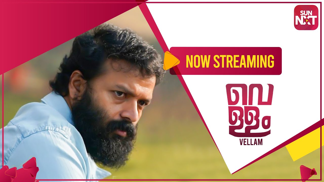 Turning Insults to Investment! | Vellam - Promo | Jayasurya | Samyuktha ...