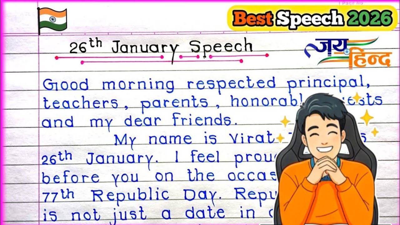 26 January Speech in English | 2026 republic day speech 2026 in english ...