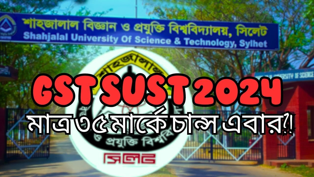 SUST A unit Cut mark and last merit 2024 || GST result analysis || Cut ...