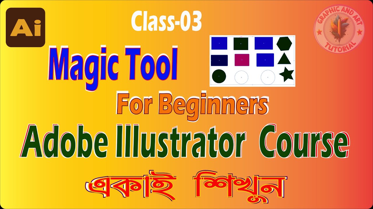 Adobe Illustrator Magic Tools। Adobe Adobe Illustrator Tutorial for ...