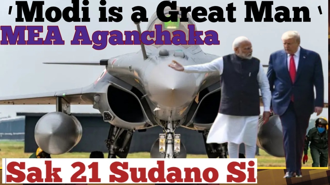 13 Feb 2026 |Modi is a Great Man MEA Aganchaka |Sak 21 Sudano Sia |Garo ...