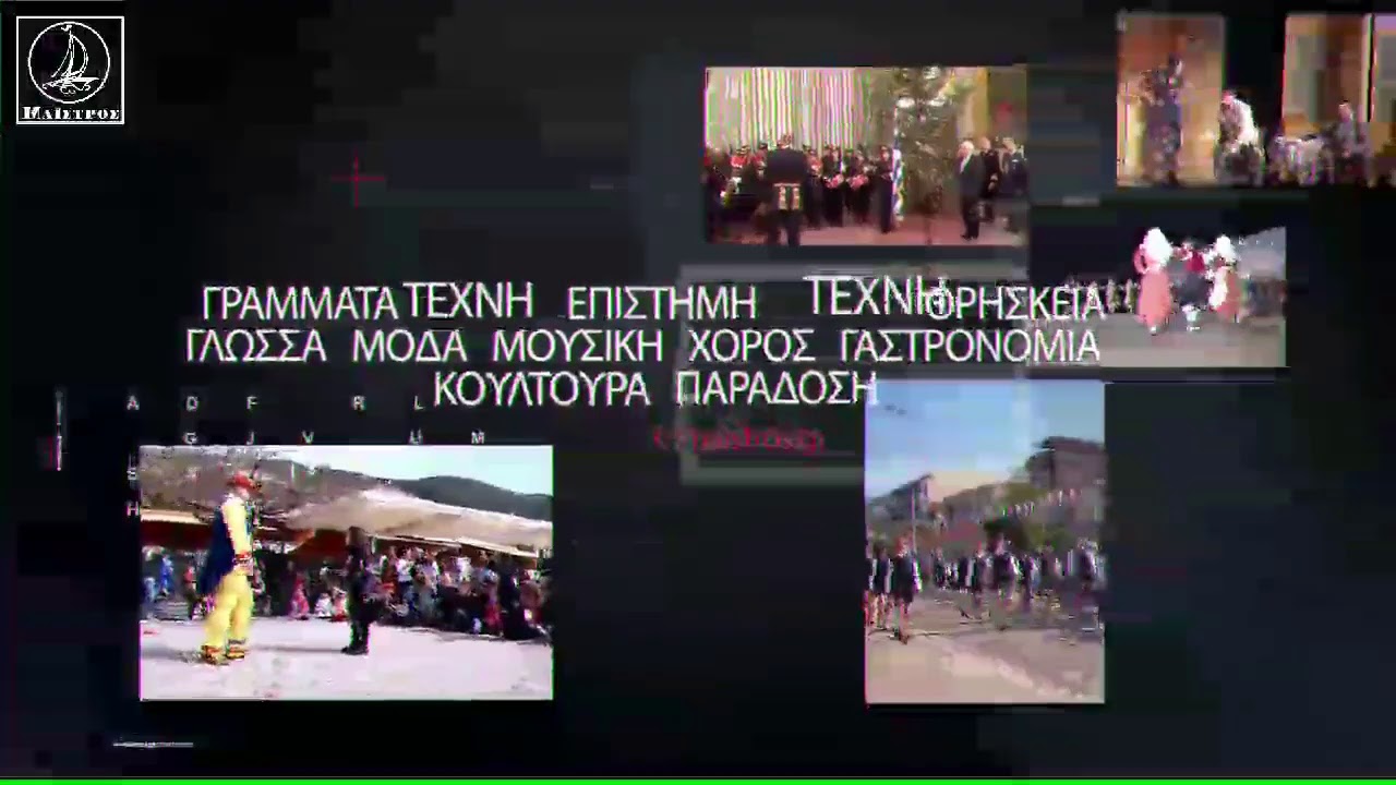 Ζωντανά από το Μενίδι Εσπερινός για τον πολιούχο Απόστολο Παύλο - YouTube