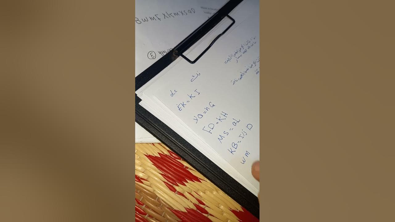 playfair cipher decryption - YouTube