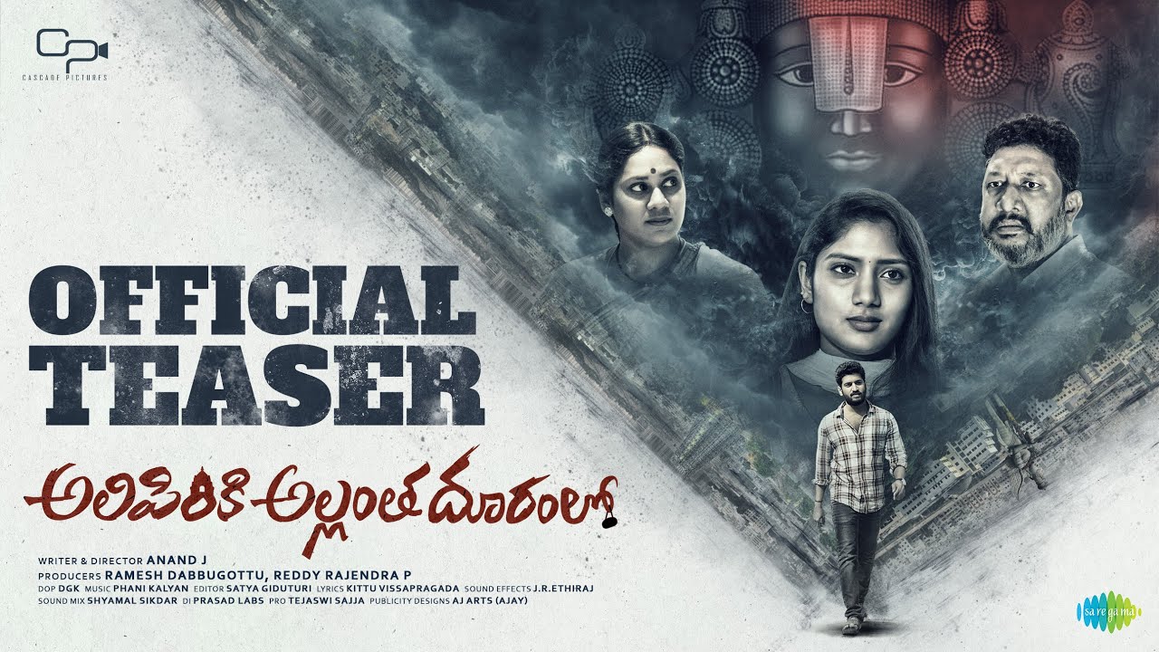 Alipiriki Allantha Dooramlo - Official Teaser | Raavan Reddy, Sri ...