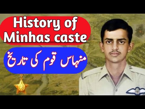 History Of Minhas Rajputs ( منہاس قوم کی تاریخ / मिन्हास राजपूत का ...