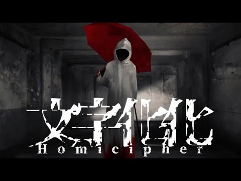 Ultimate Completionist Guide On Homicipher (All Endings + Scenes Unlock ...