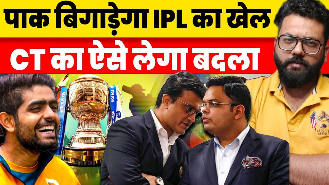 New Zealand Players May Out to IPL 2025 Pakistan will spoil the game of ...