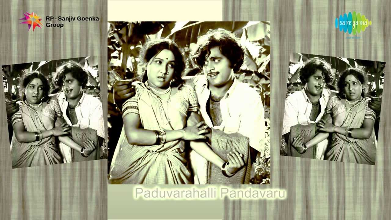 Paduvaaralli Pandavaru | Saavira Saavira song - YouTube