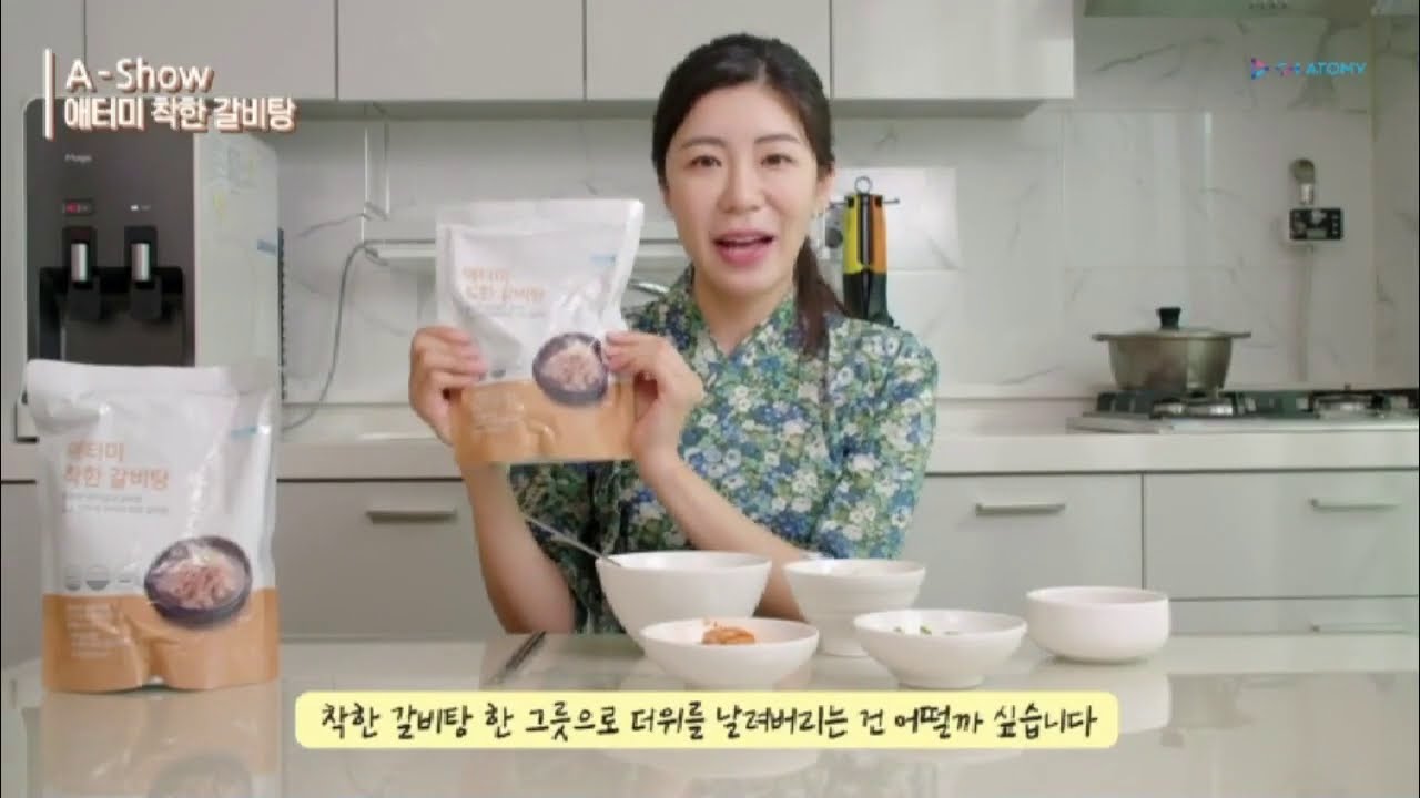 Atomy A Show - Atomy Rib Soup - Korean - YouTube