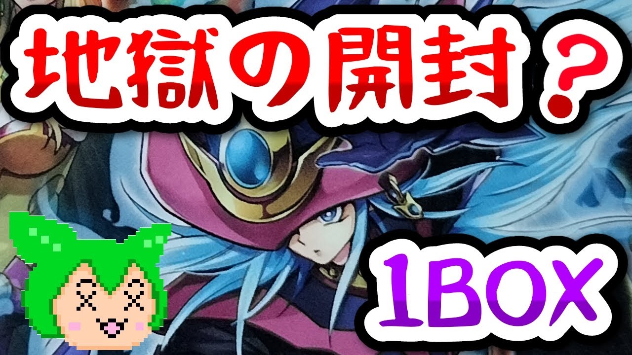 遊戯王】去年は封入率が地獄だったけど今年は改善されたらしい 「ANIMATION CHRONICLE 2024」開封！【#ずんだもん ...