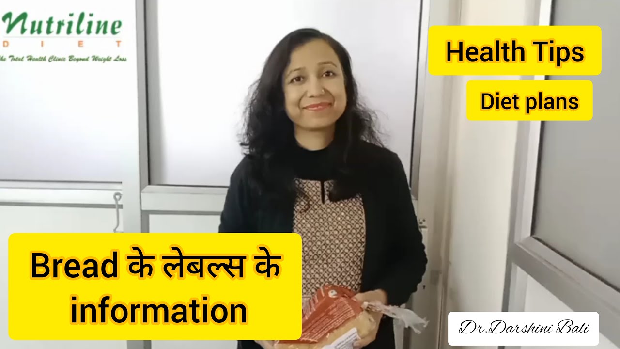 Is Whole Wheat Bread Really Healthy? | Brown Bread Vs White Bread | How ...